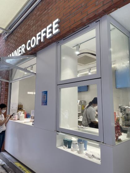 上海Manner Coffee(丰盛里店)好吃吗,Manner Coffee(丰盛里店)味道怎么样,环境/服务好不好_点评_评价【携程攻略】
